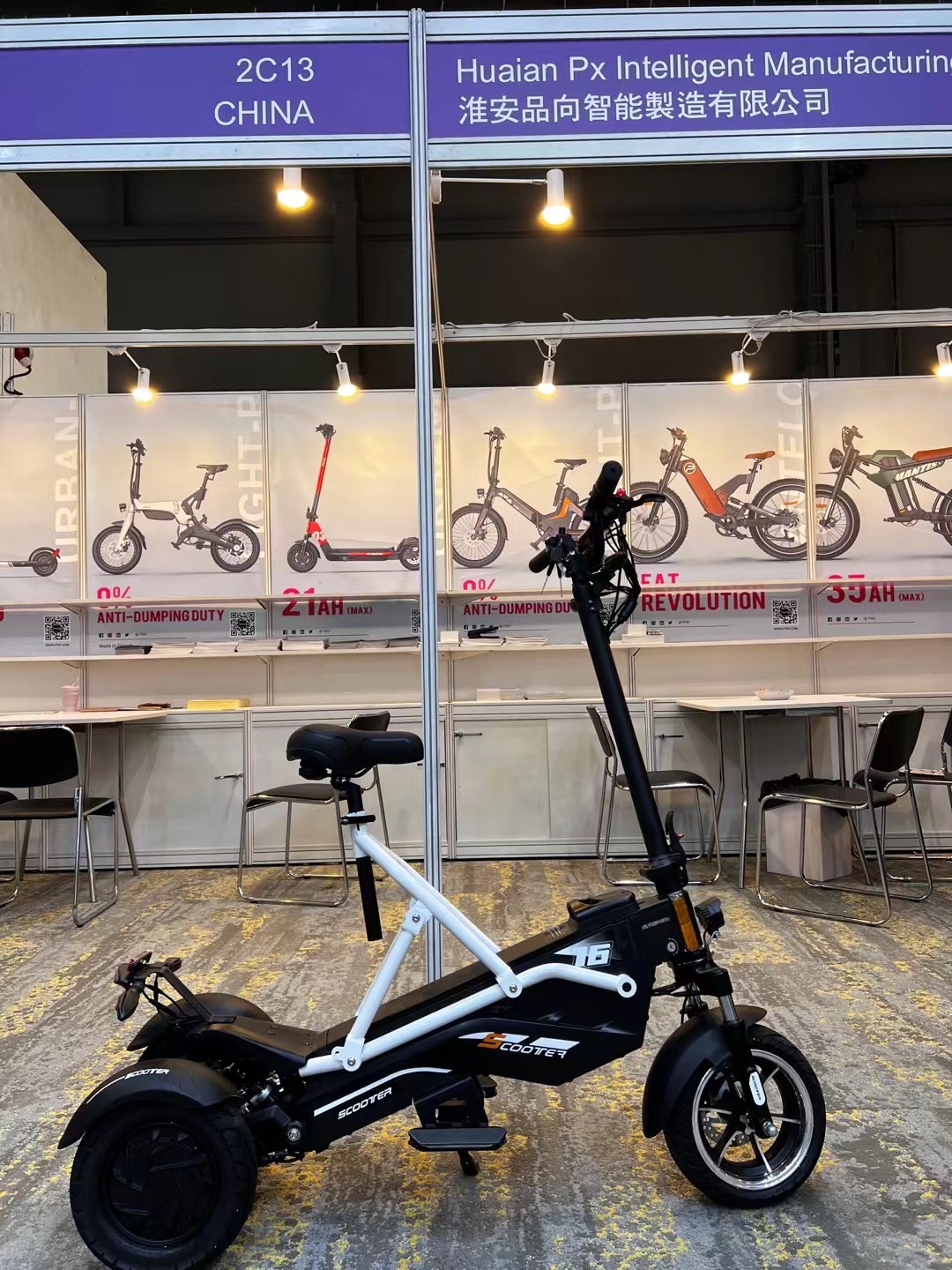 News - 2023 PXID During The Exhibition Travel...