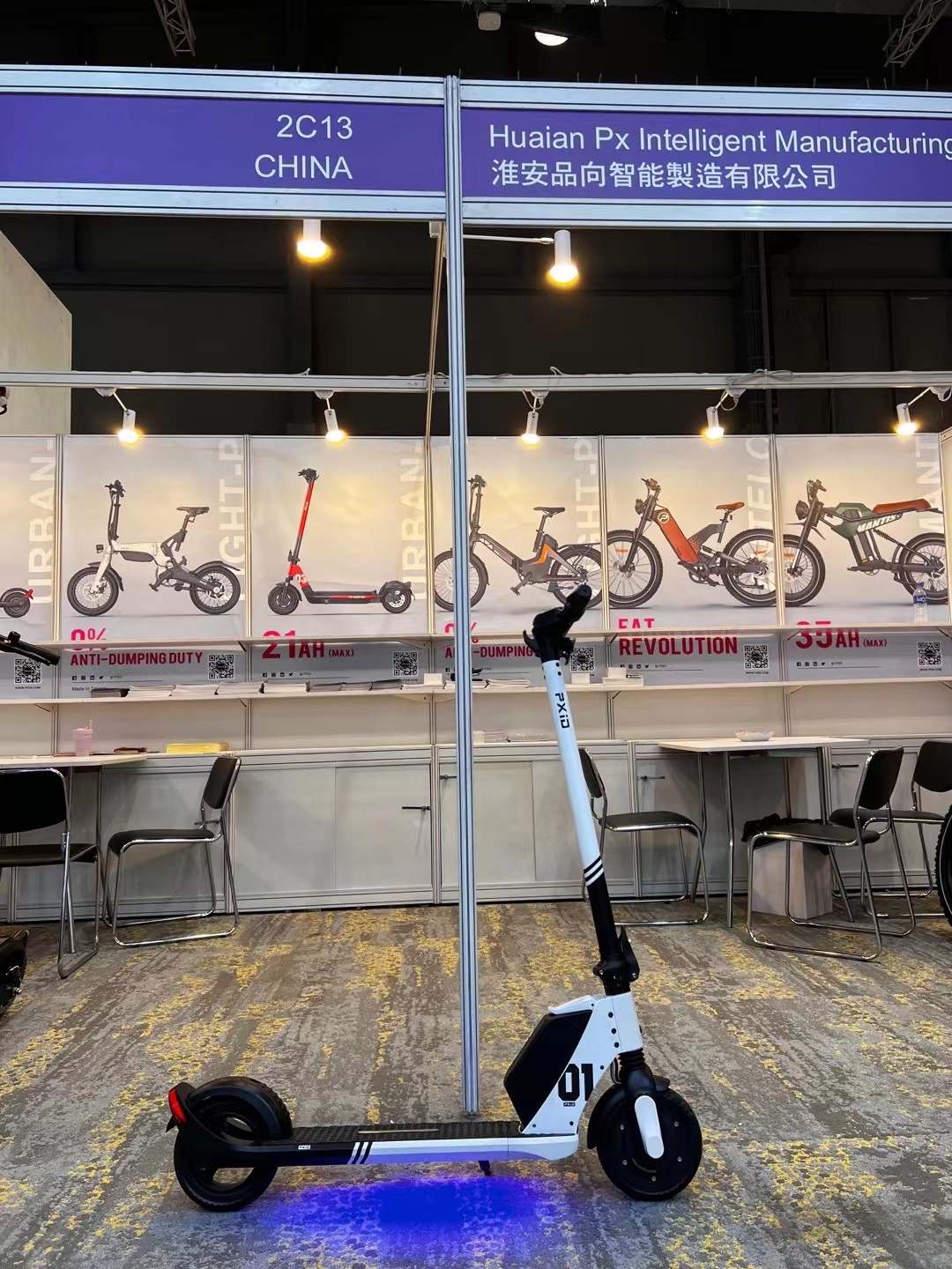 News - 2023 PXID During The Exhibition Travel...